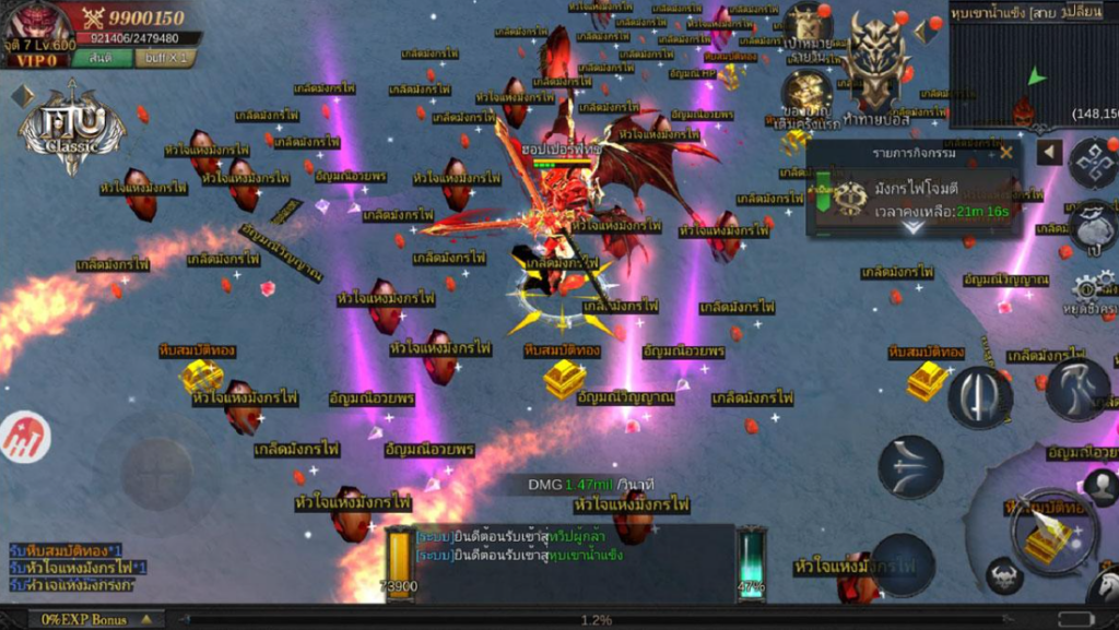 การกลับมาสุดคลาสสิก! MU Classic จะเปิดตัวทางการในวันที่ 9 พ.ย.นี้ ...