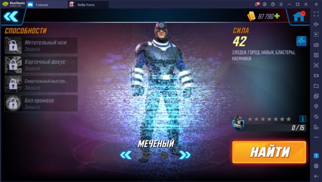 MARVEL Strike Force. 5 лучших героев-бластеров | BlueStacks