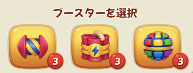 『Matching Story - Puzzle Games』攻略法 | BlueStacks