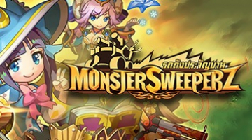 ดาวน์โหลดและเล่น Monster Sweeperz บนคอม PC & Mac (Emulator)