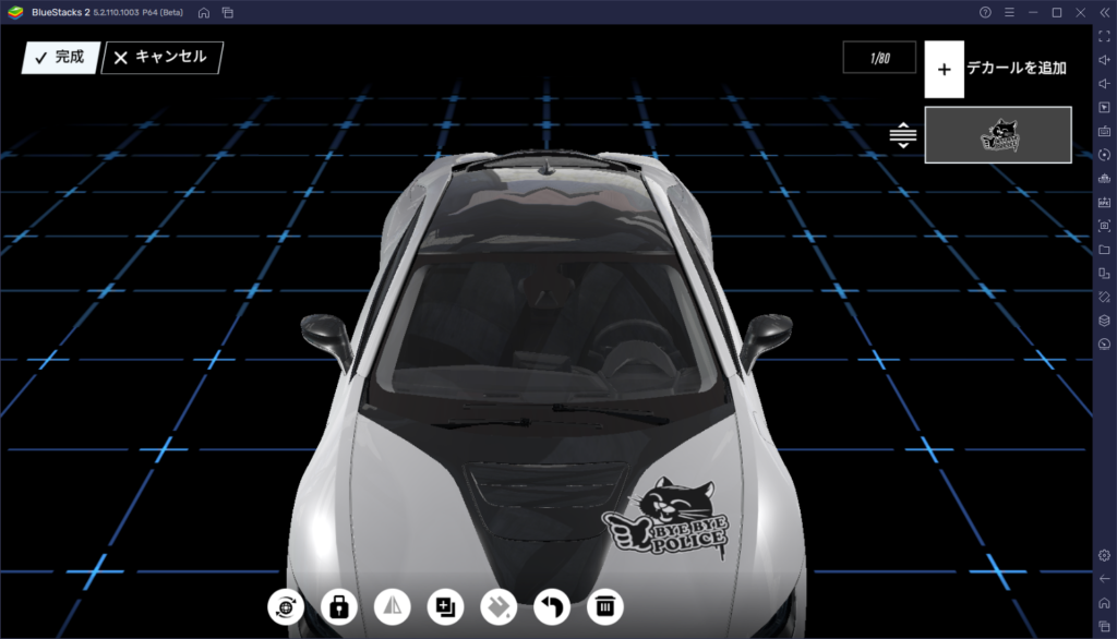 BlueStacksを使ってPCで『NFS Heat Studio』を遊ぼう