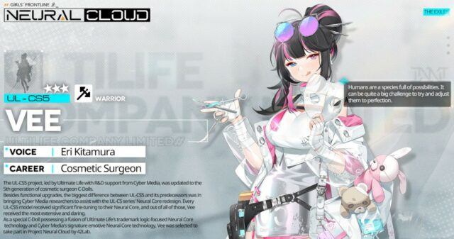 Neural Cloud Tier List – Strongest to Weakest Dolls Ranked | BlueStacks