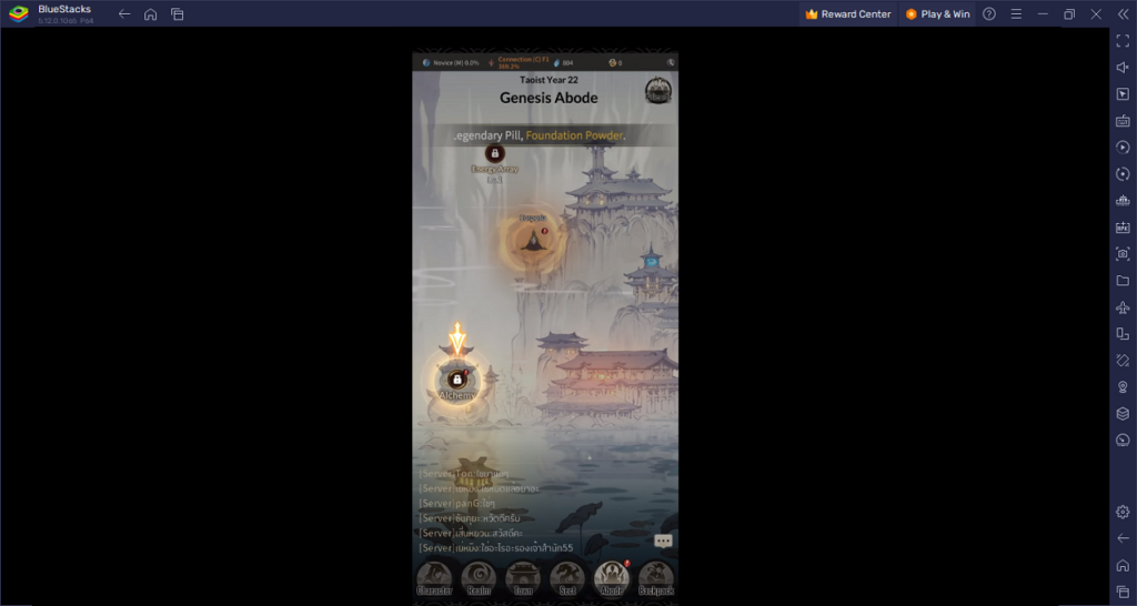 How to Play Overmortal on PC with BlueStacks