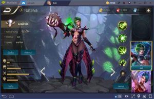 Garena RoV: 5 จอมขมังเวทย์ที่จะทำให้คุณต้องร้องทุกครั้งที่เจอ | BlueStacks