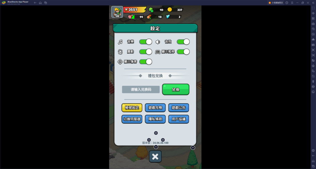 「勇闖王國」禮品兌換代碼 | BlueStacks
