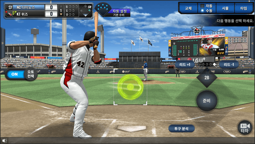 블루 스택로 PC에서 이사만루2 KBO 다운로드