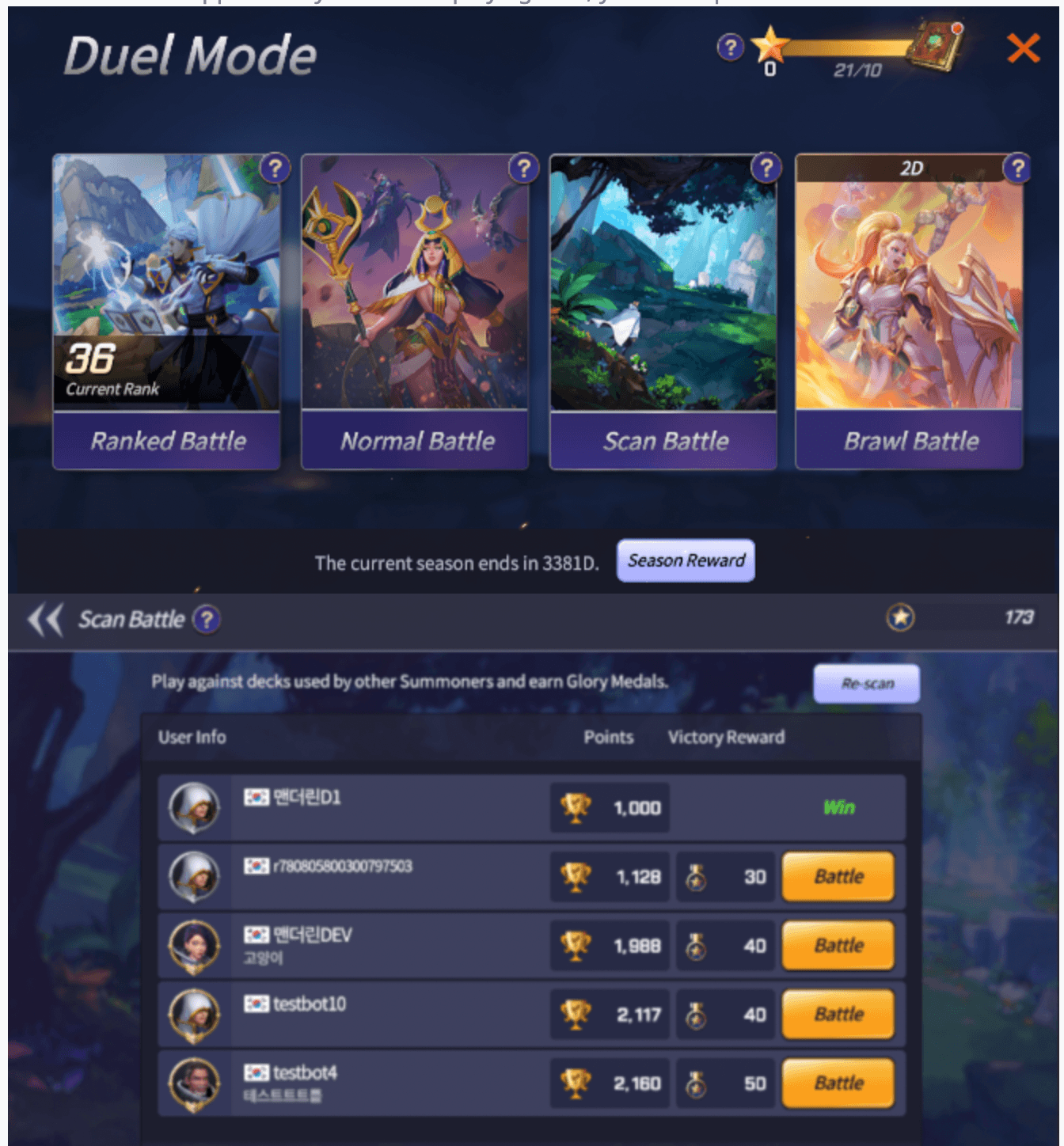 Summoners War: Lost Centuria Releases a New Patch Update v1.6.0 with ...