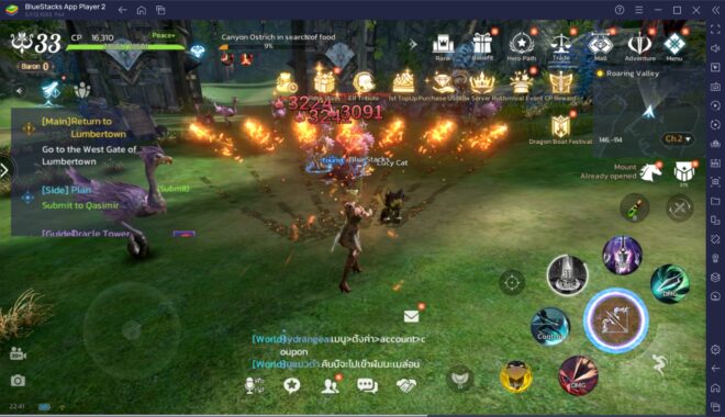 Cẩm nang chơi Tera Classic SEA trên PC dành cho tân thủ | BlueStacks