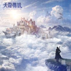 全新AI冒險MMO手遊《天際傳說》，奇幻來襲 | BlueStacks