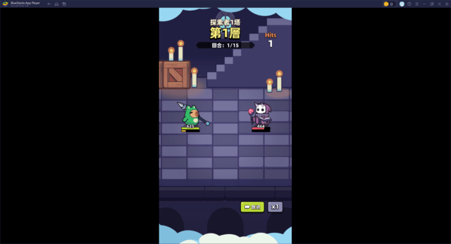 「卡皮巴拉 Go!」玩法提升技巧 | BlueStacks