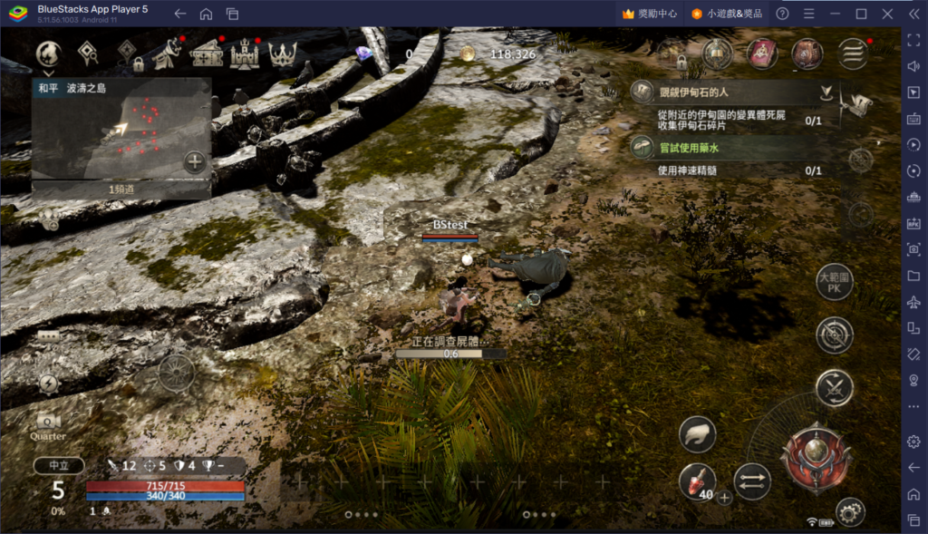 《HIT2》進階攻略 | BlueStacks