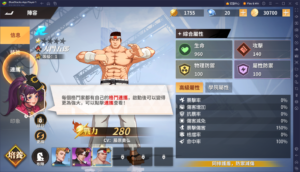《SNK：格鬥世代》進階教程 | BlueStacks