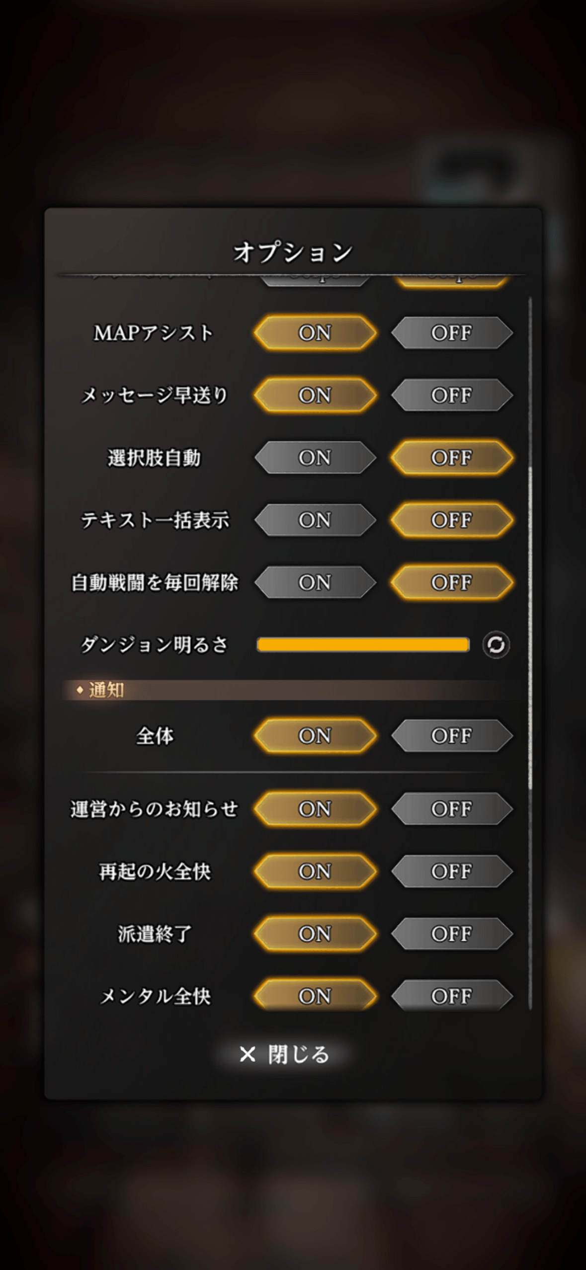 『Wizardry Variants Daphne』初心者向け完全攻略：キャラクター選びからダンジョン攻略まで | BlueStacks