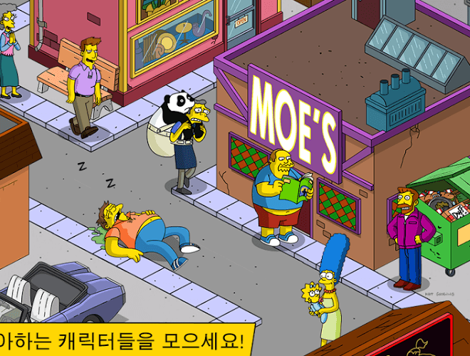블루 스택로 PC에서 Simpsons Tapped Out 다운로드