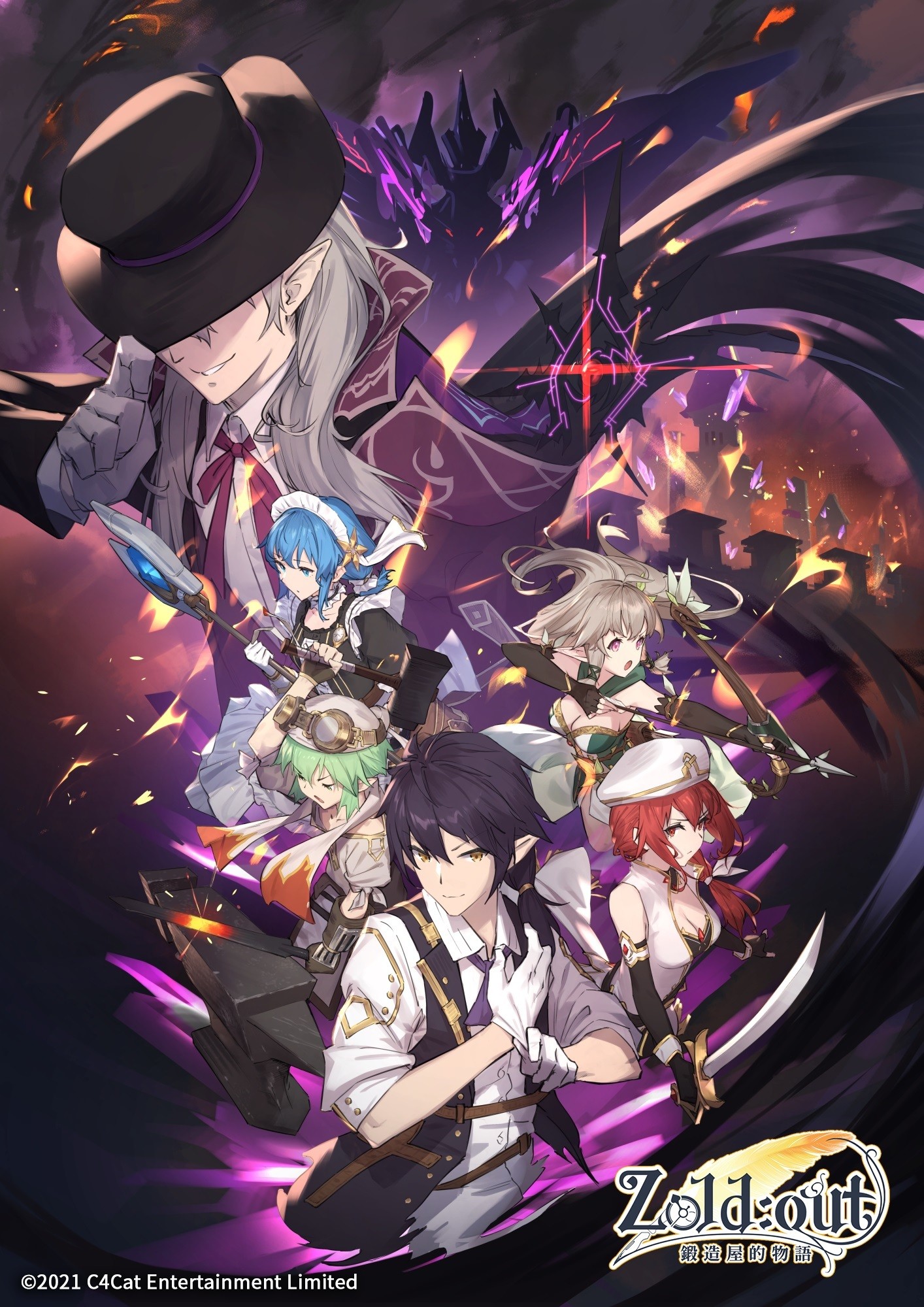 打造超強武器店《Zold:out~鍛造屋的物語》奇幻回合制SRPG | BlueStacks