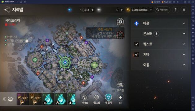 A3 스틸얼라이브 3주년 기념 업데이트, 지금 블루스택으로 다양한 혜택을 누려보세요! | BlueStacks