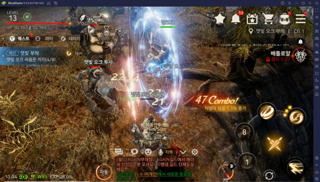 A3 스틸얼라이브 진입각은 바로 지금, 블루스택 앱플레이어로 PC에서 시작해봐요! | BlueStacks