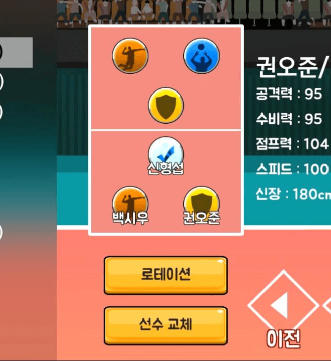 Download The Spike on PC with BlueStacks