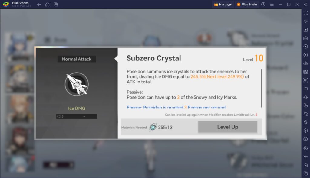 Гайд по прокачке героев в Aether Gazer. Как развить потенциал персонажей и создать лучшую ...