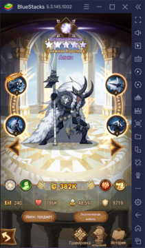 Пробужденный Тэйн — новый улучшенный герой-носитель света в AFK Arena ...