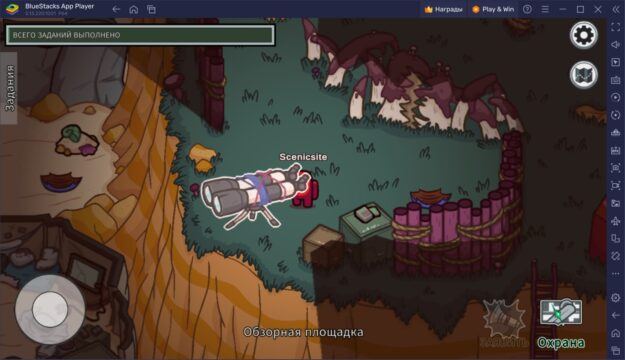 Гайд по карте The Fungle в Among Us | BlueStacks