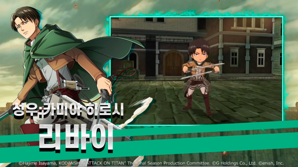 진격의 거인 Brave Order: 새로운 플레이어를 위한 캐릭터와 이벤트소개 | BlueStacks