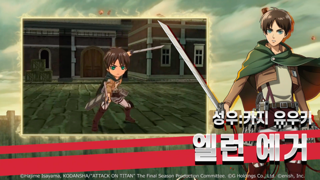 진격의 거인 Brave Order: 새로운 플레이어를 위한 캐릭터와 이벤트소개 | BlueStacks