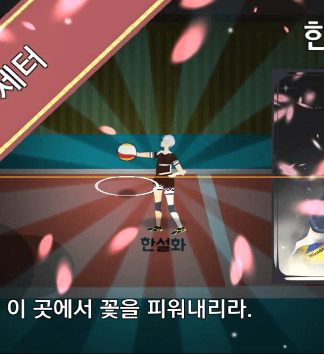 Download The Spike on PC with BlueStacks