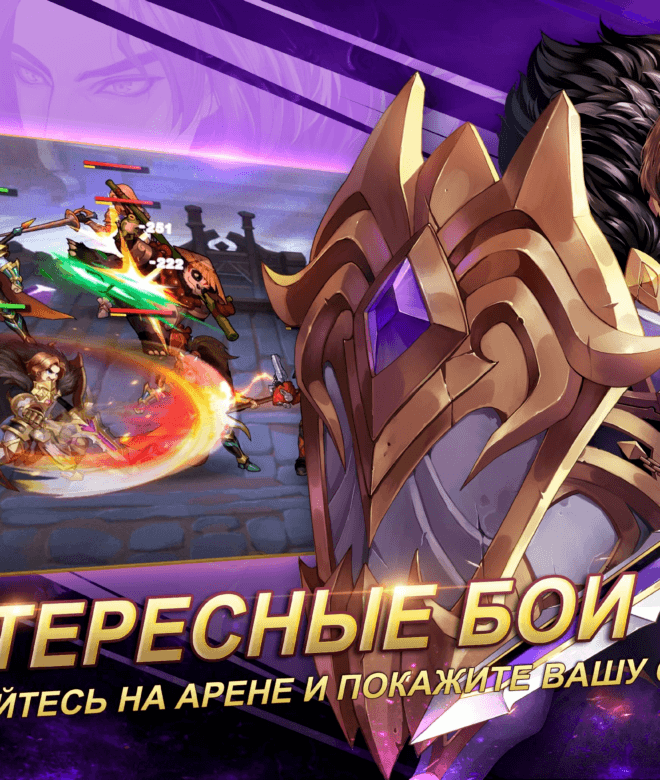 Скачай Mobile Legends: Adventure на компьютере с BlueStacks