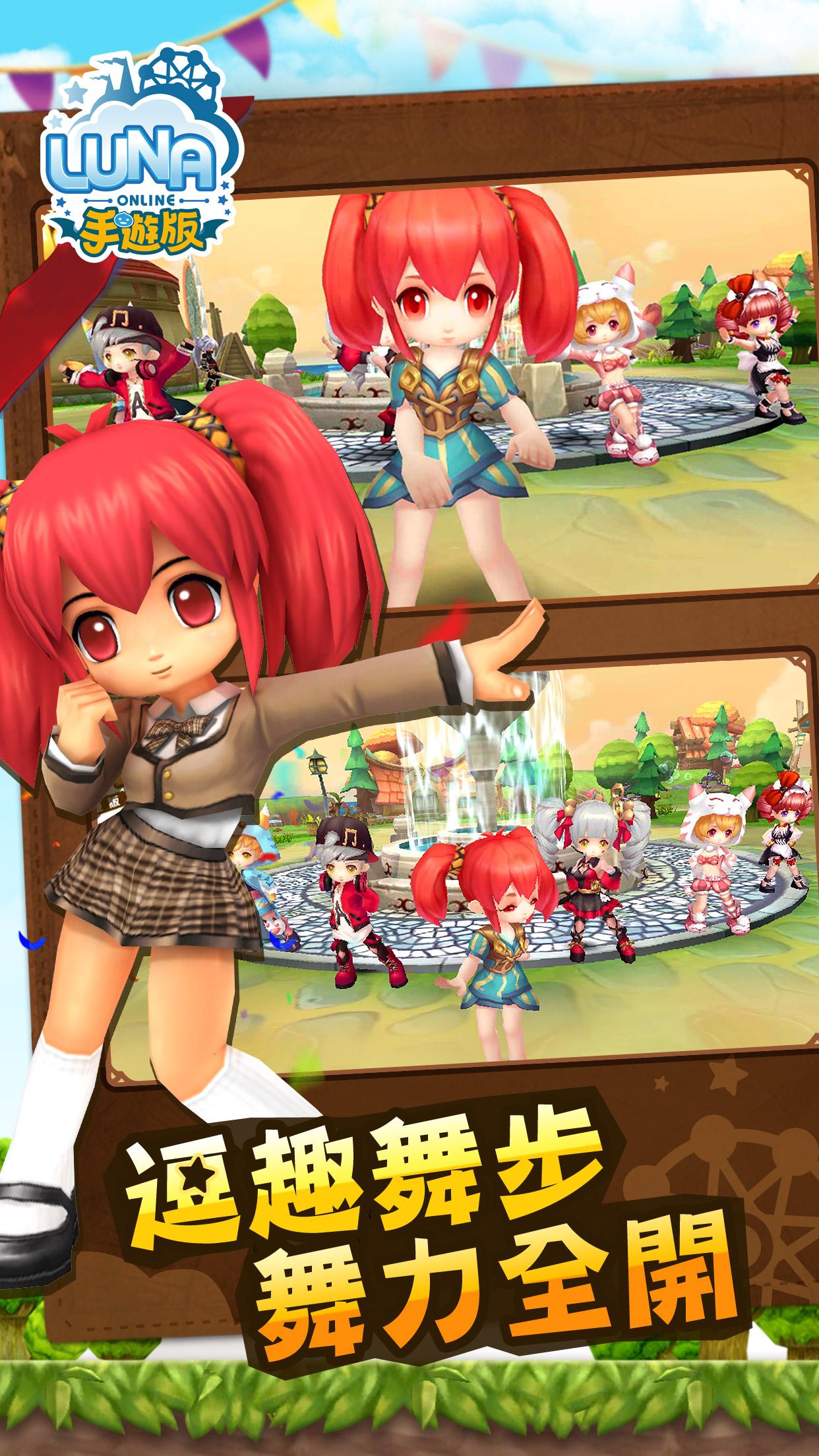 Download Luna online 手遊版 on PC with BlueStacks