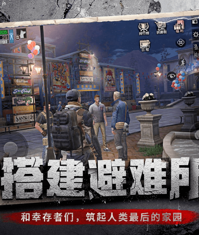 Download LifeAfter-明日之后 on PC with BlueStacks