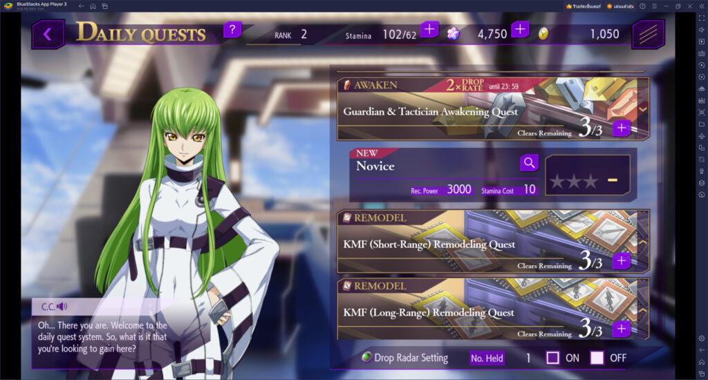 ไกด์คู่มือการเล่น Code Geass Lost Stories สำหรับผู้เล่นใหม่ | BlueStacks