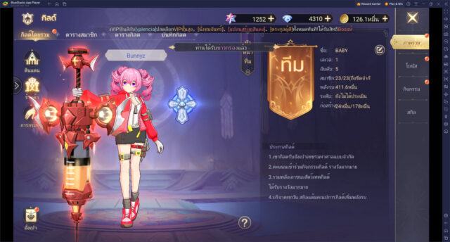 ไกด์และคู่มือเริ่มต้นเล่น Isekai：Sky Fantasy สำหรับผู้เล่นใหม่ | BlueStacks