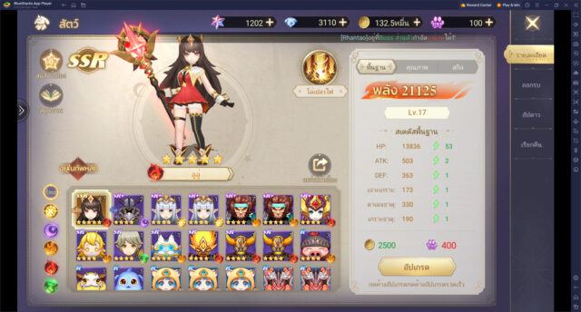 ไกด์และคู่มือเริ่มต้นเล่น Isekai：Sky Fantasy สำหรับผู้เล่นใหม่ | BlueStacks