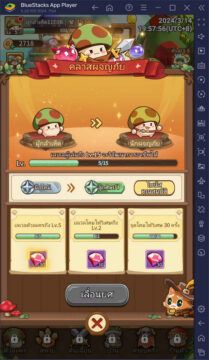 คู่มือเริ่มต้นการเล่น Maple Rush สำหรับผู้เล่นใหม่ | BlueStacks