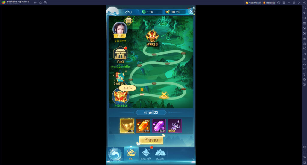 แนะนำการเล่นเบื้องต้นกับ Mythic Rise：ตำนานวิถีเซียน |BlueStacks