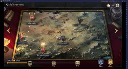 คู่มือเริ่มต้นสำหรับ Throne of Three Kingdoms สำหรับผู้เล่นใหม่ ...