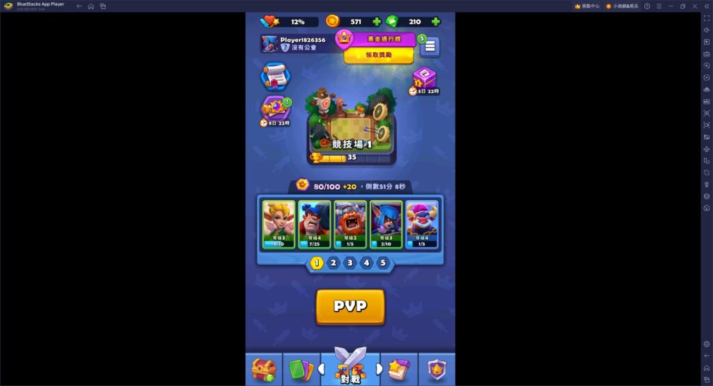 「LUDUS - Merge Arena PvP」初學者指南 | BlueStacks