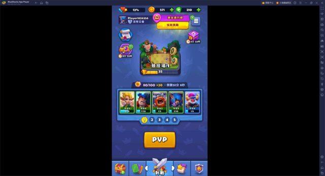 「LUDUS - Merge Arena PvP」初學者指南 | BlueStacks