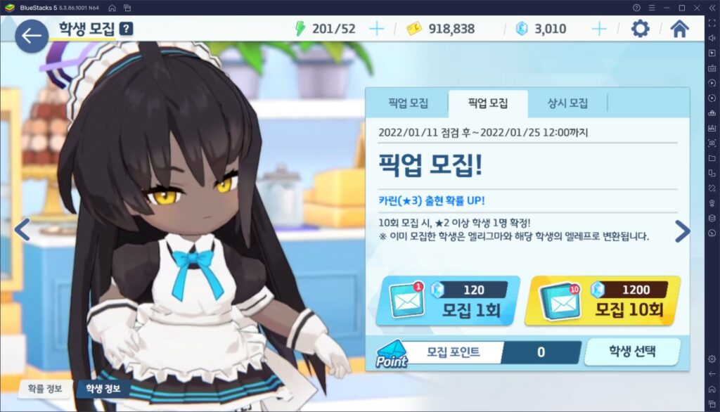 블루 아카이브 신규 학원 등장, 체리노와 함께 등장한 붉은겨울 학원의 이야기를 블루스택 X에서 만나보세요 | BlueStacks