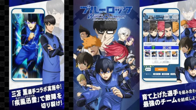 Blue Lock Project: World Champion Released for Android and iOS in Japan ...