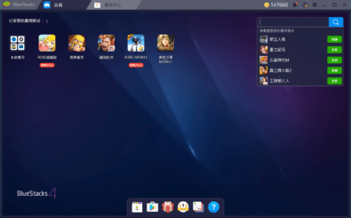 BlueStacks 4：大有改進、執行順暢，記憶體使用量最佳化大有進步 | BlueStacks