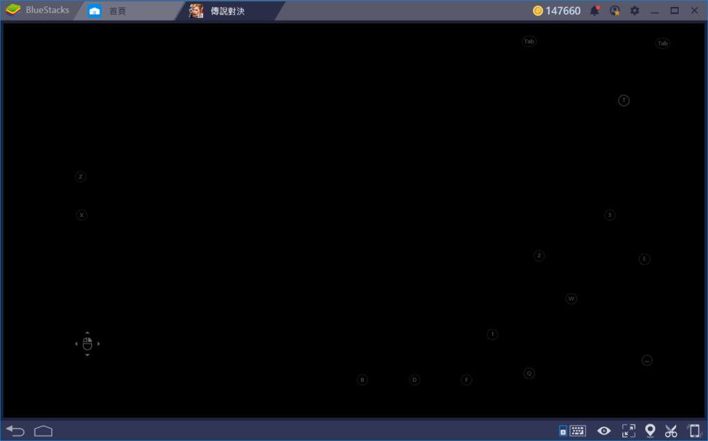 BlueStacks 4：大有改進、執行順暢，記憶體使用量最佳化大有進步 | BlueStacks