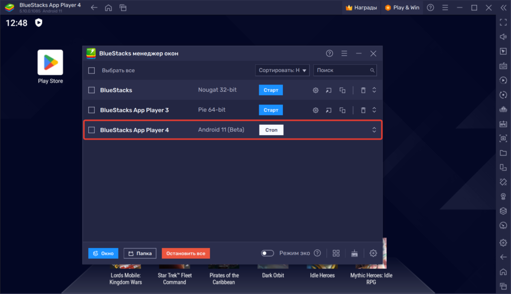 Поддержка API Vulkan и расширенная библиотека игр в BlueStacks