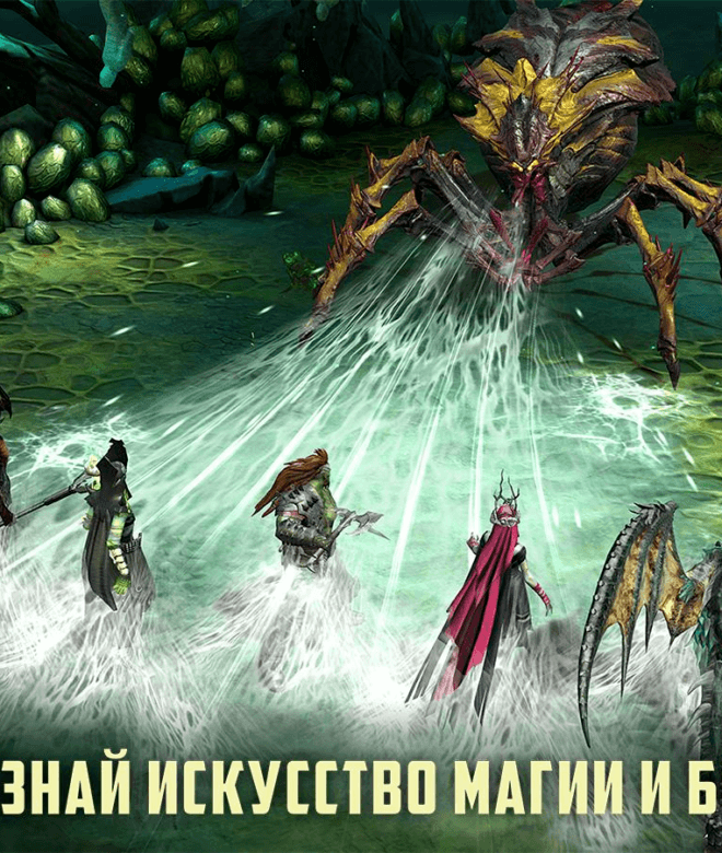 RAID: Shadow Legends на Компьютере с BlueStacks