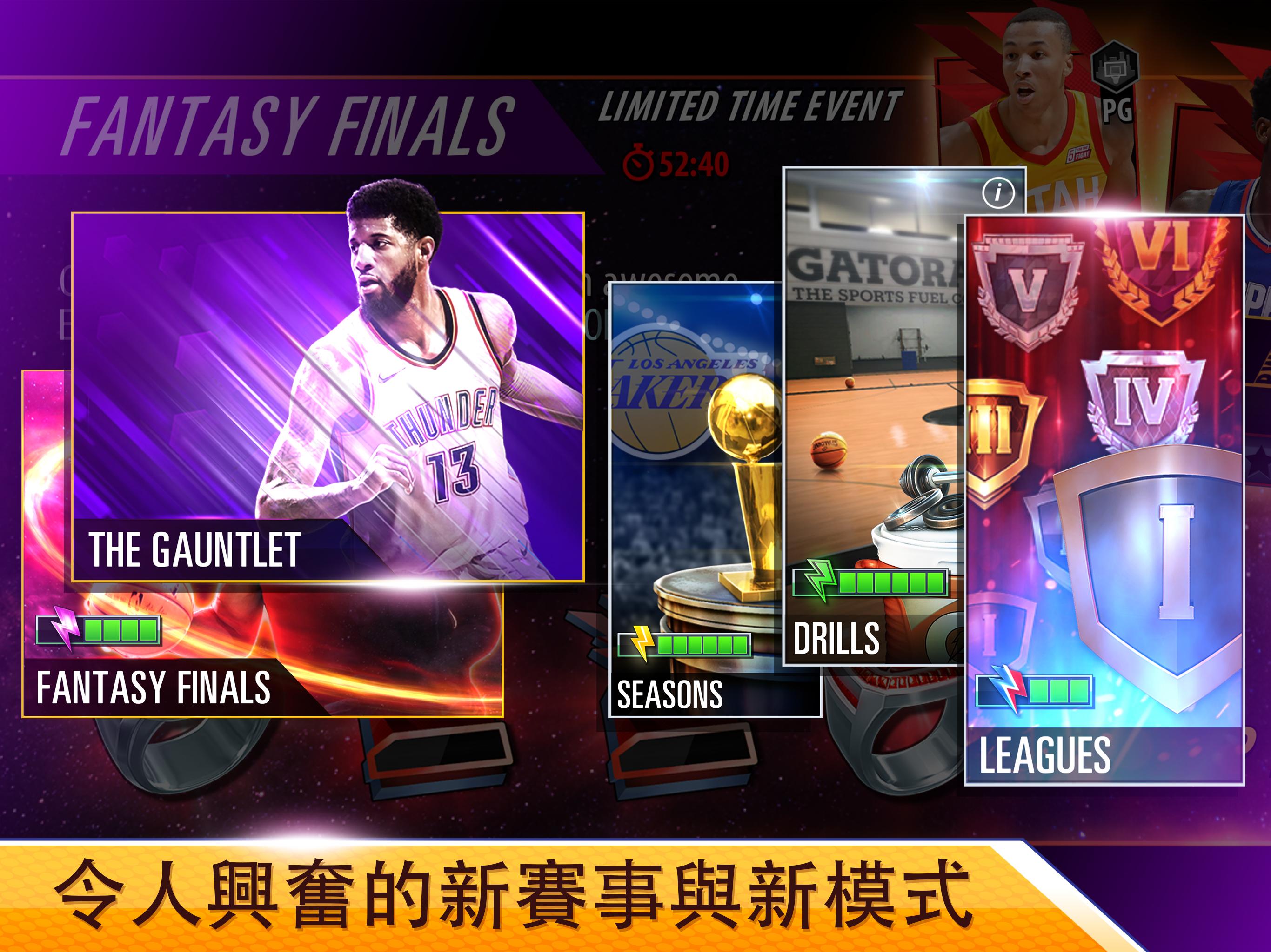 在電腦上面暢玩NBA 2K Mobile Basketball