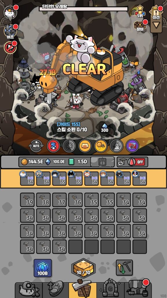 고양이 광산 : Cats & Mine - 블루스택으로 PC 다운로드 및 플레이 방법