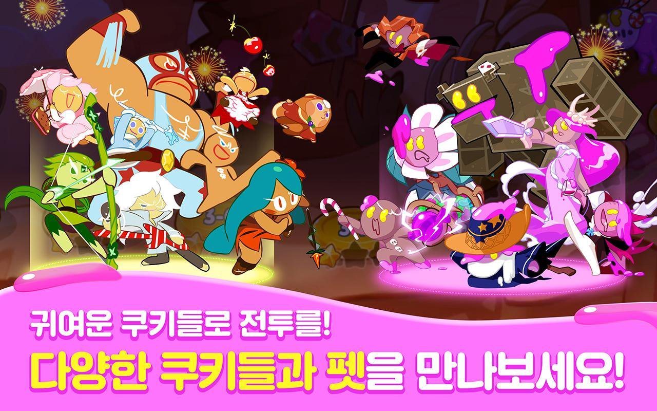Download 쿠키워즈 (by 쿠키런) on PC with BlueStacks