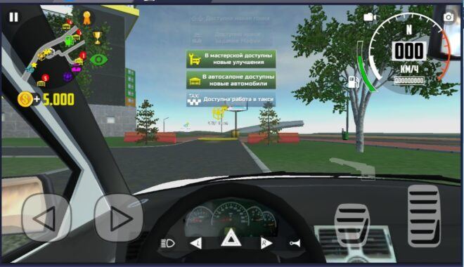 Download Car Simulator 2 on PC with BlueStacks