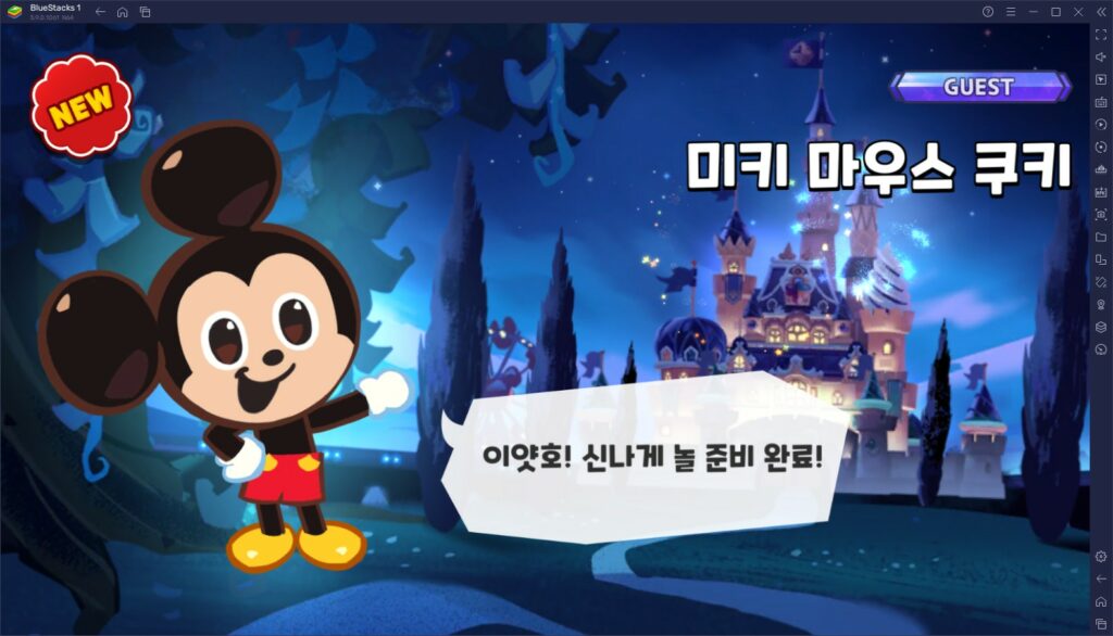 쿠키런 킹덤에 디즈니 캐릭터들이 찾아왔다고? 블루스택에서 지금 바로 디즈니 캐릭터들을 수집해봐요! | BlueStacks